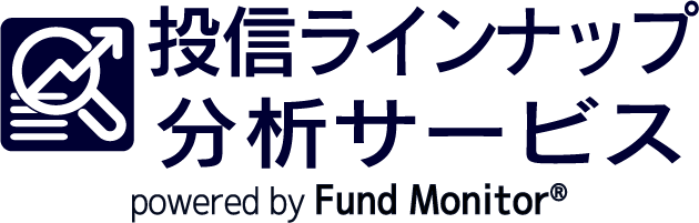 投信ラインナップ分析サービス｜NTTデータエービック